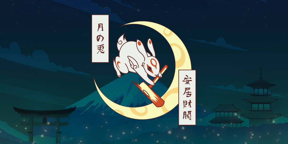 Moon Rabbit EVM blockchain explorer